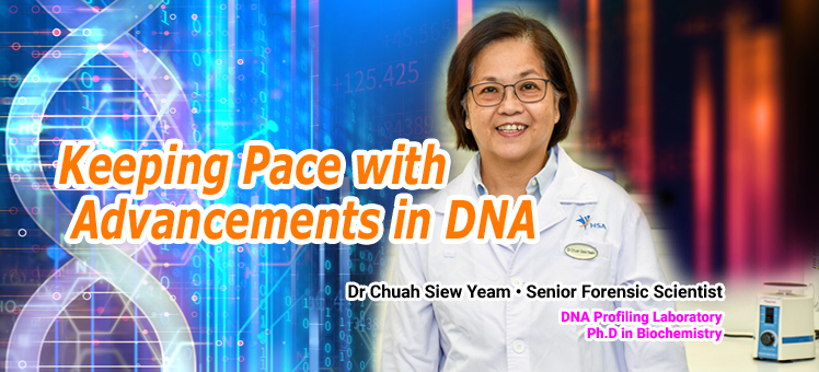 Keeping pace with advancements in DNA